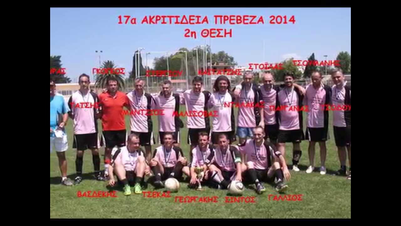 ΟΙ ΕΠΙΤΥΧΙΕΣ ΣΥΝΕΧΙΖΟΝΤΑΙ - YouTube