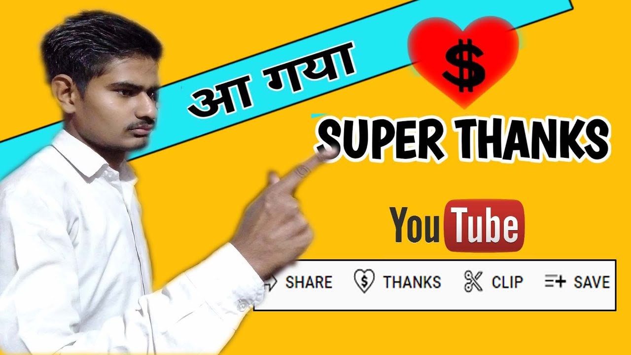 How to enable super thanks Button Your Videos || Enable supers Thanks ...