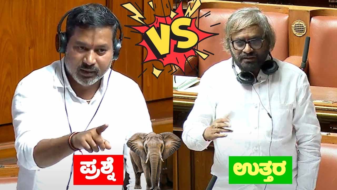 Cement Manju Vs Eshwara Khandre Speech Question Hour in Assembly ...