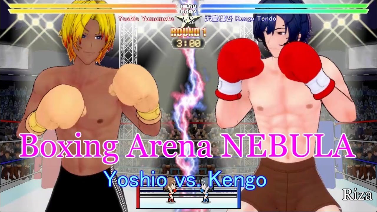 Boxing Arena NEBULA Yoshio vs. Kengo - YouTube
