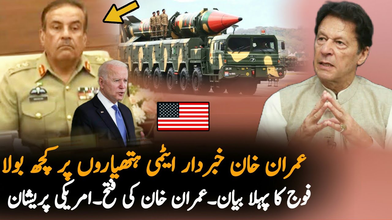 Gen Nadeem Raza Response on Imran Khan statement about Nuclear assets ...