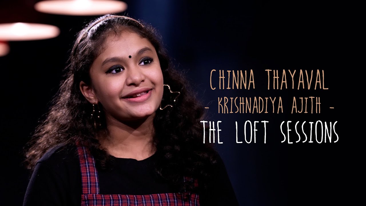 Chinna Thayaval | Krishnadiya Ajith | The Loft Sessions @wonderwallmedia - YouTube