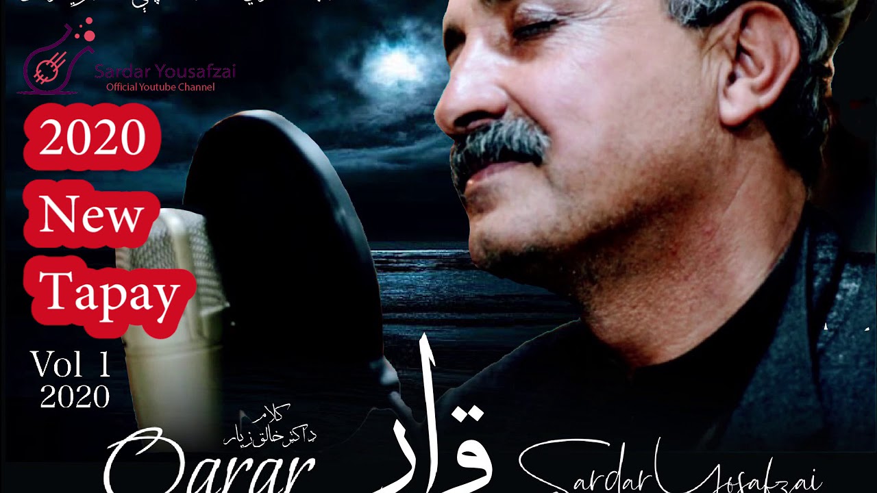 Pashto tapay | tapy 2020 | ښکلي ټپی | Sardar Yousafzai | Pashto best ...