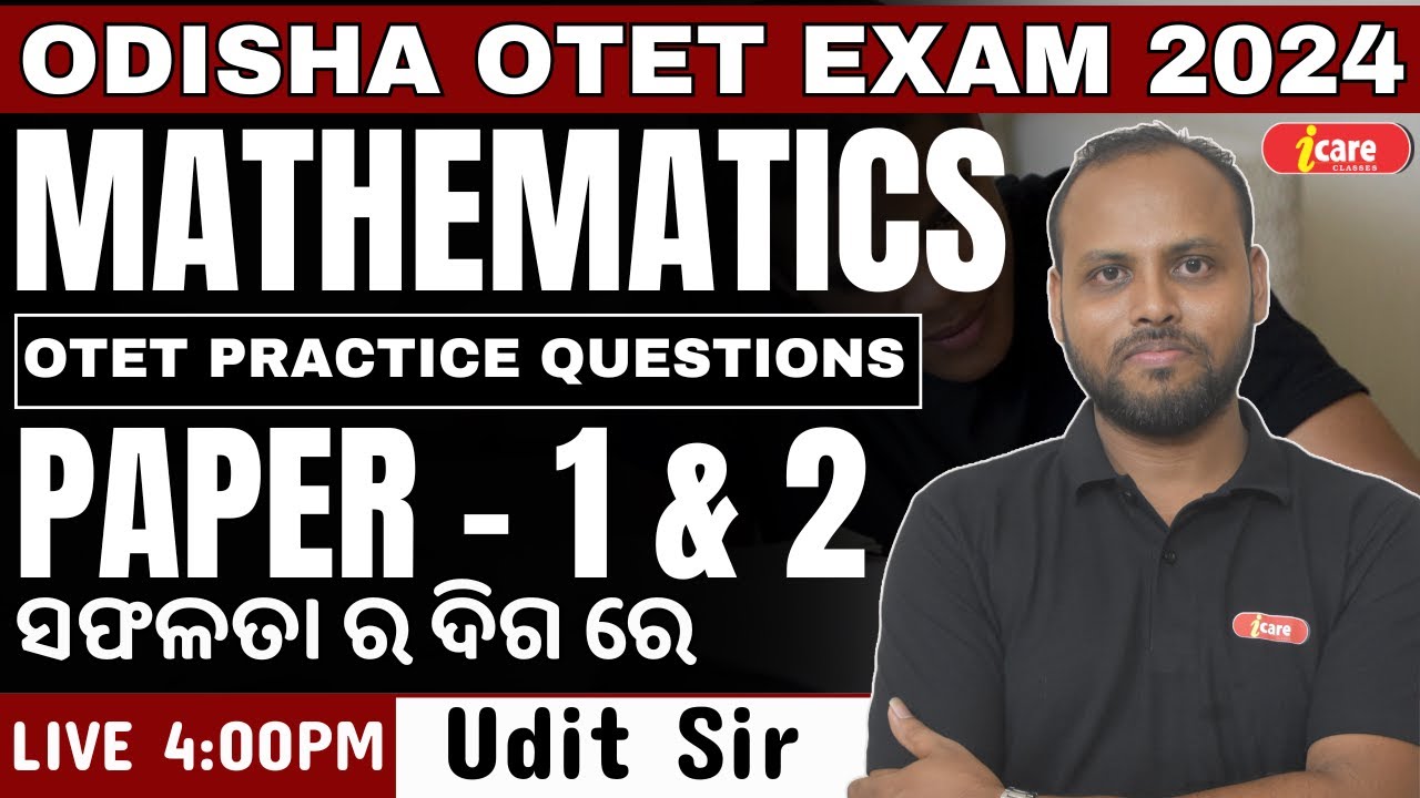 OTET Mathematics || OTET Paper 1 & 2 Class || OTET Class || OTET ...