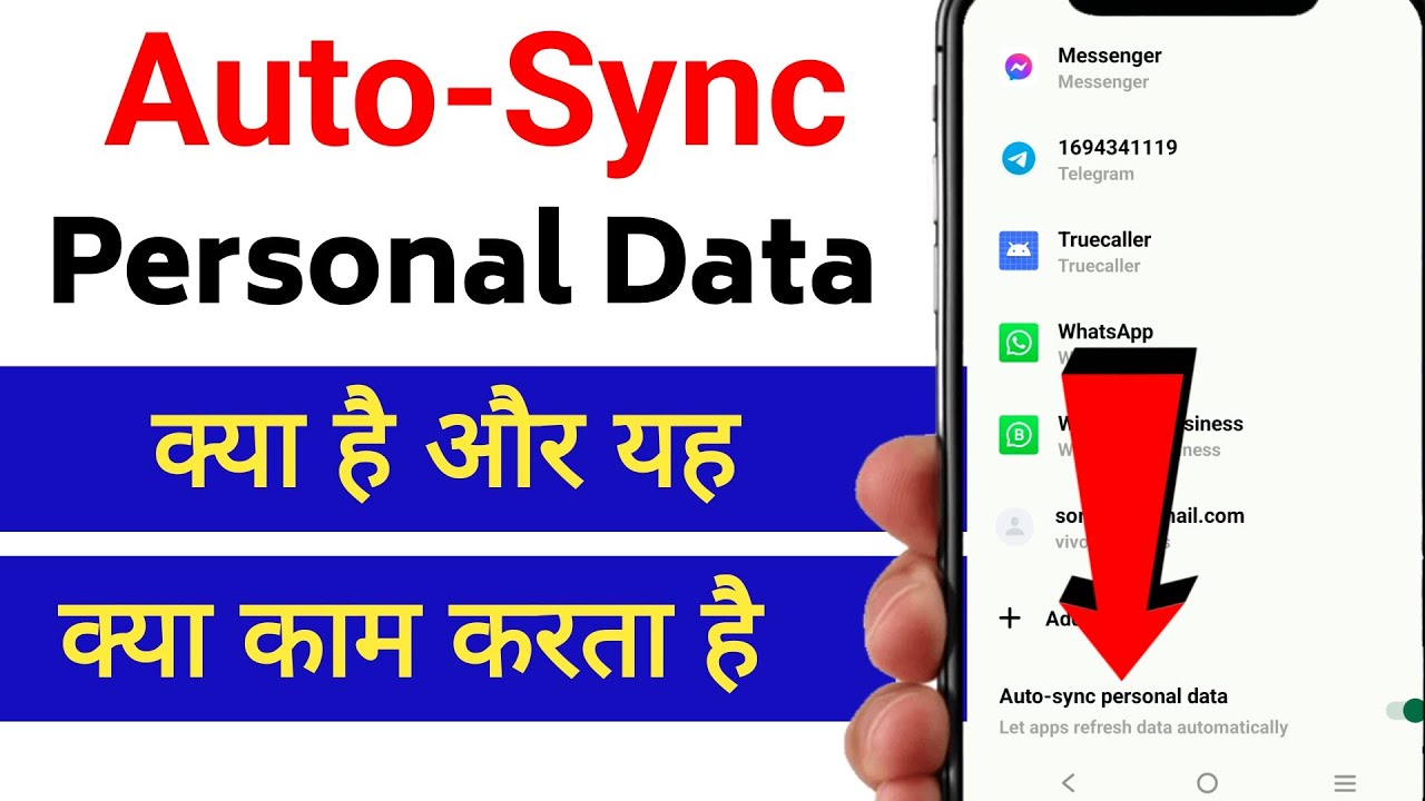 Auto Sync Personal Data Kya Hai || What is Auto Sync Personal Data in ...