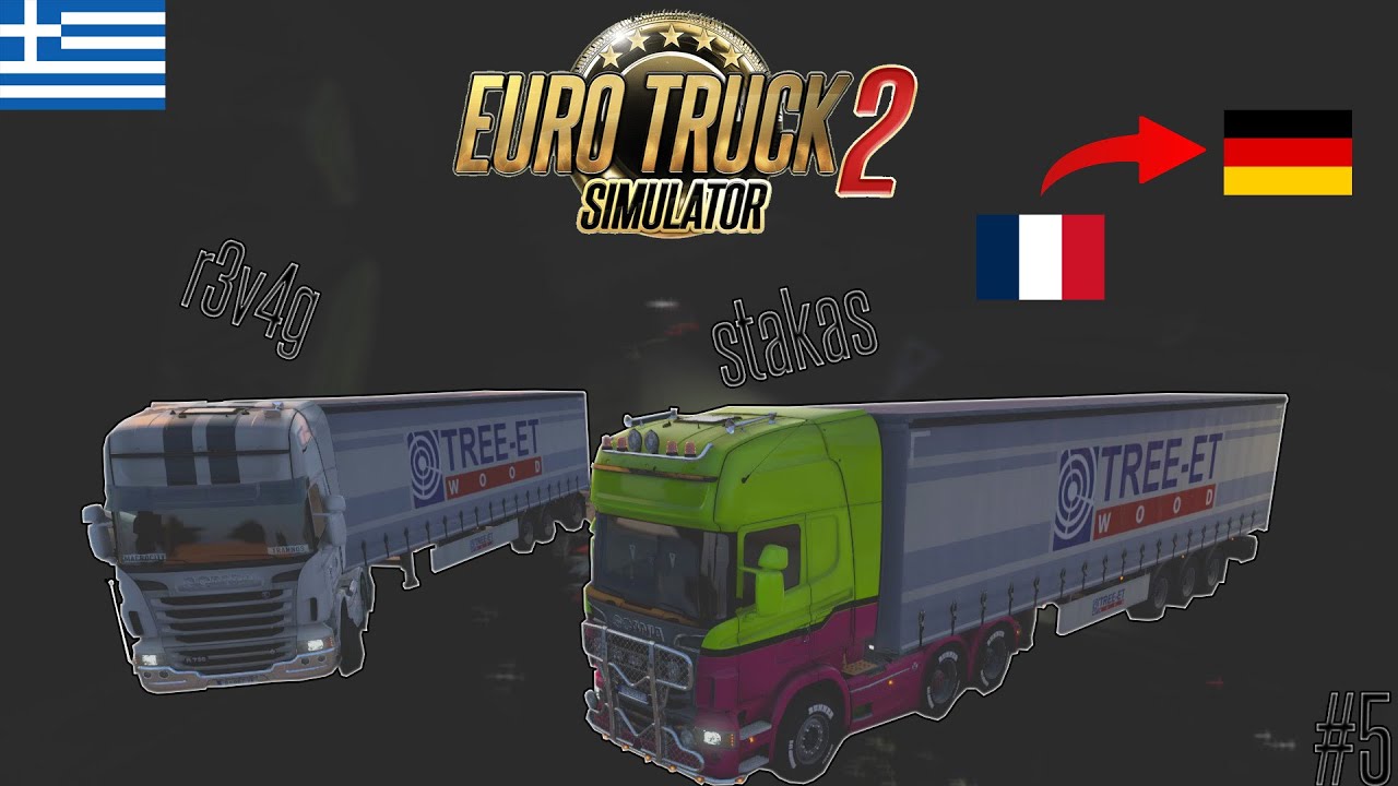 Απαλό gameplay Euro truck simulator 2 ( Γαλλία - Γερμανία ) part 5 ...