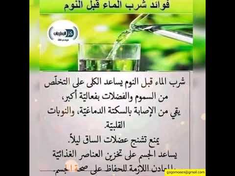 معلومة تهمك.