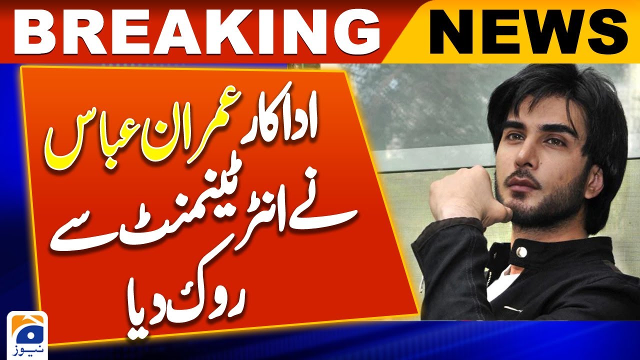 Pakistani actor Imran Abbas talk about entertainment & election 2024 ...