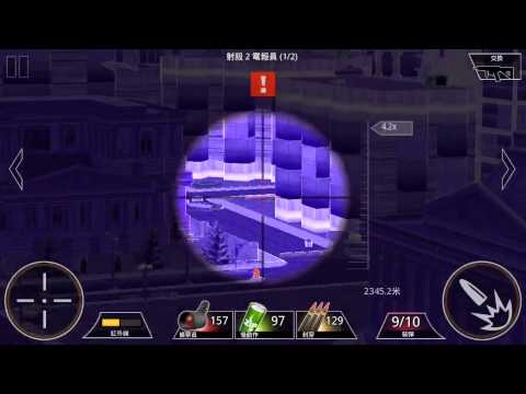 [Kill Shot] Region 13 Part 40