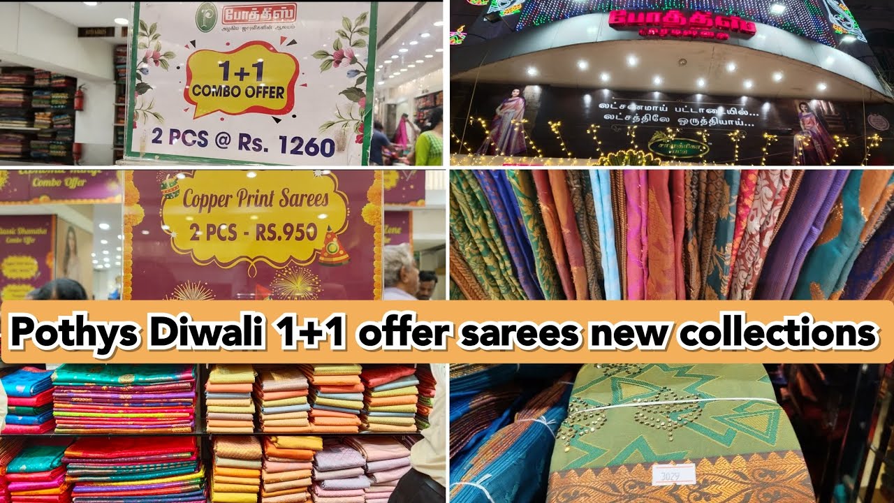 Pothys Diwali வேற லெவல் Affordable 1+1 Combo offer New Saree ...