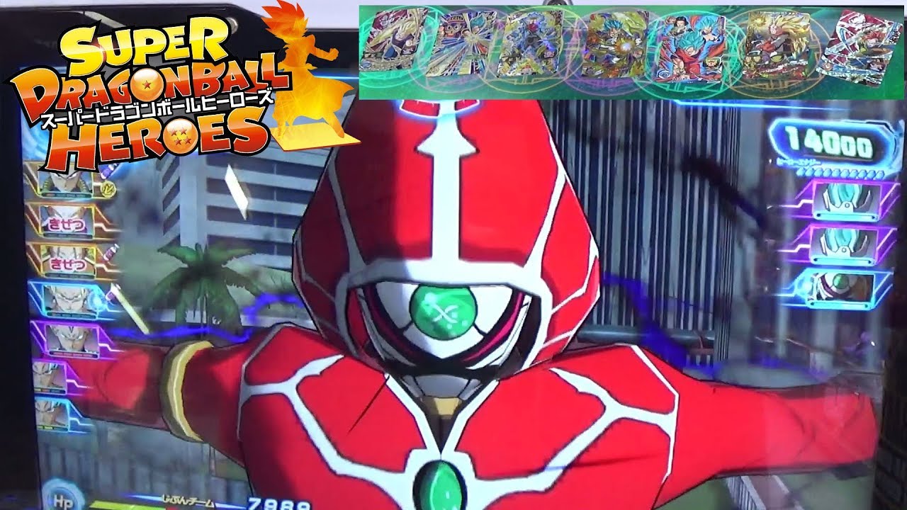 Super Dragon Ball Heroes | Batalla Final contra Dark Masked King Ankoku ...