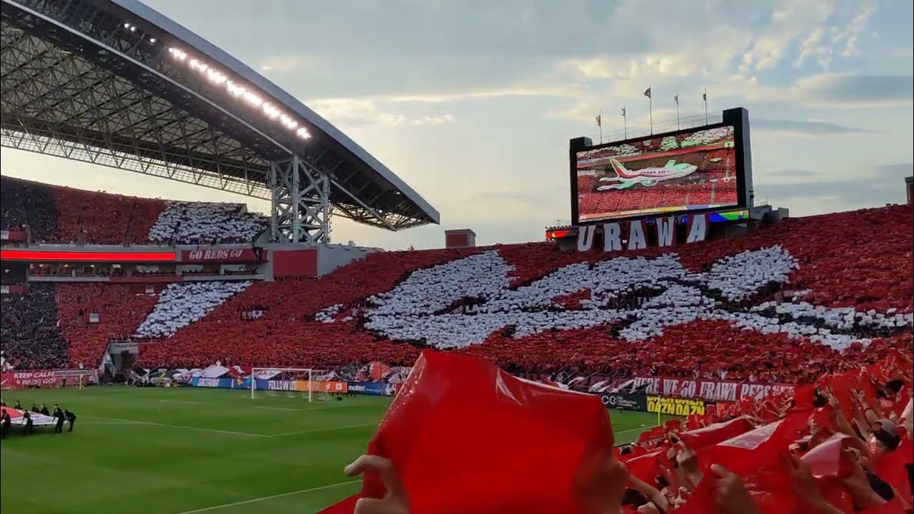 Acl2022決勝 浦和レッズビジュアルサポート Youtube