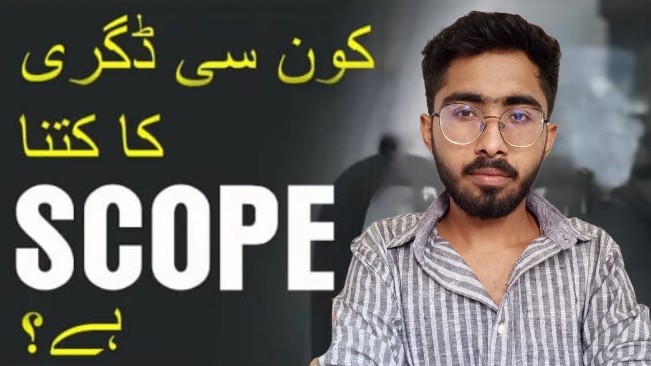 Which degree suits You? | Scope of Top 7 Pakistani Degrees - YouTube