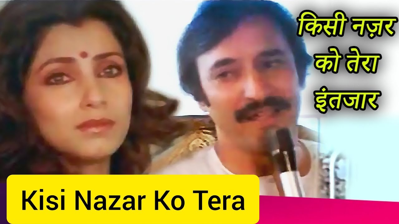 Kisi Nazar Ko Tera Intzaar Aaj Bhi Hai - Aitbaar (1985) - Bhupendra ...