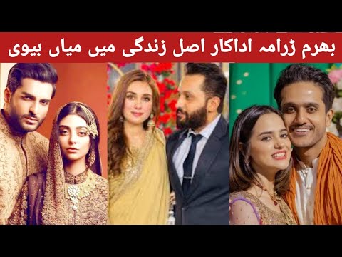 Bharam Drama Cast and Their Life Partners/Bharam Drama Husband Wife ...