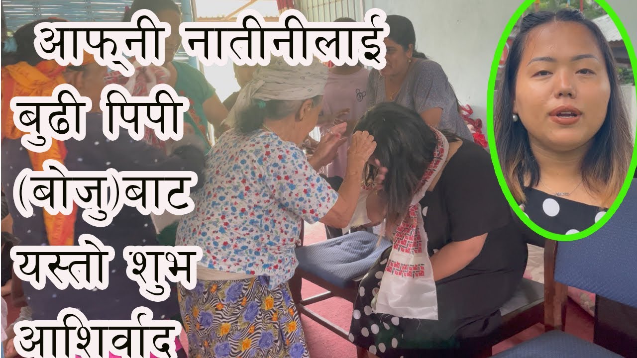Special thanks to sis Som Maya Rai (Basnet ) and Jwain Om Basnet for ...