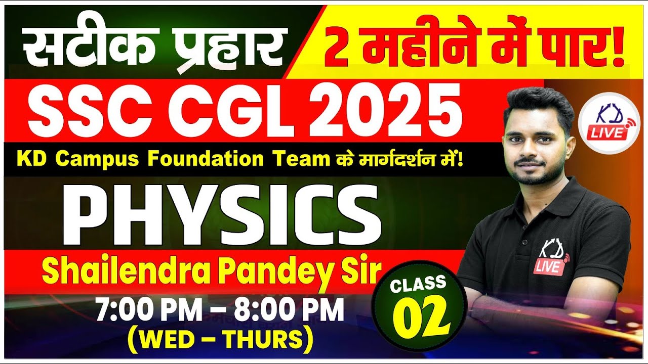 PHYSICS | SSC CGL 2025 IN 60 DAYS | BY SHAILENDRA SIR | CLASS 02 # ...