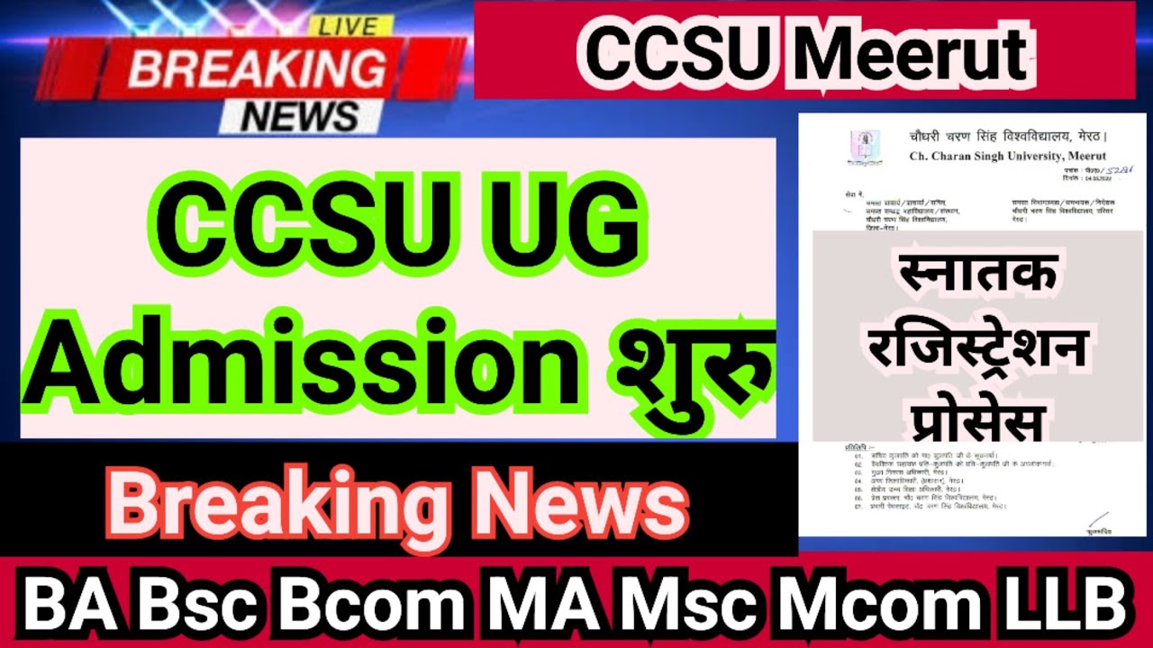 CCS University UG Admission Form 23-24 || CCSU UG Registration Process ...