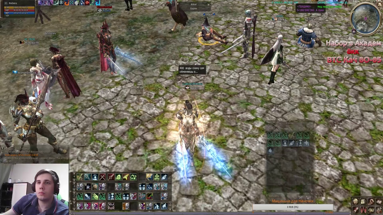 Lineage 2 Asterios x7 Farm SOA - YouTube