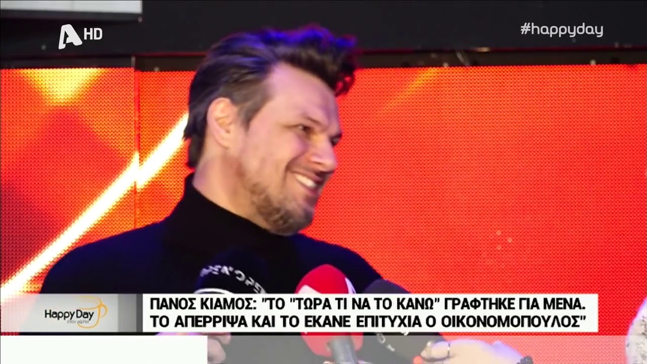 Γνωστός τραγουδιστής «έφαγε πιρούνι» στην πίστα - YouTube