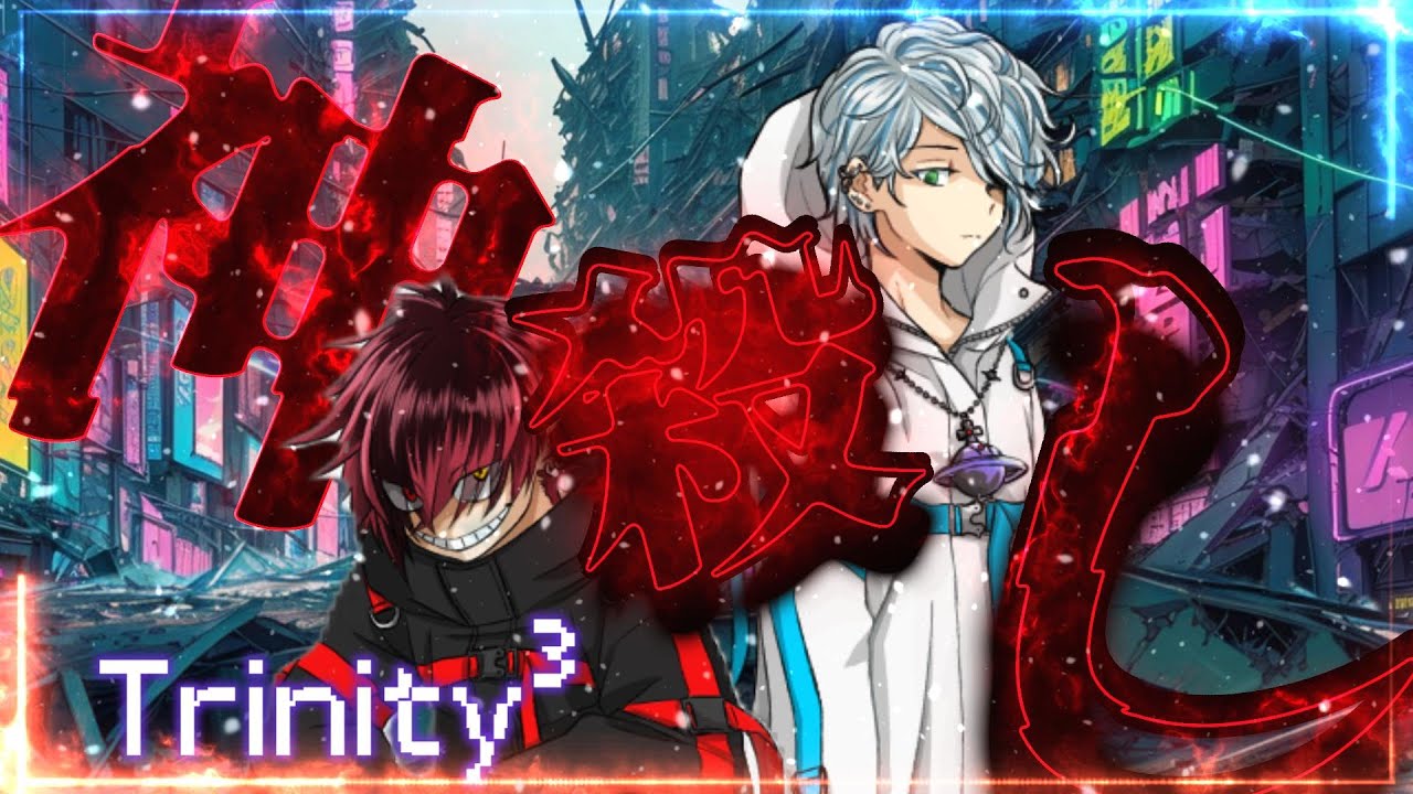 【Trinity³】 神殺し 【オリジナル楽曲】 - YouTube