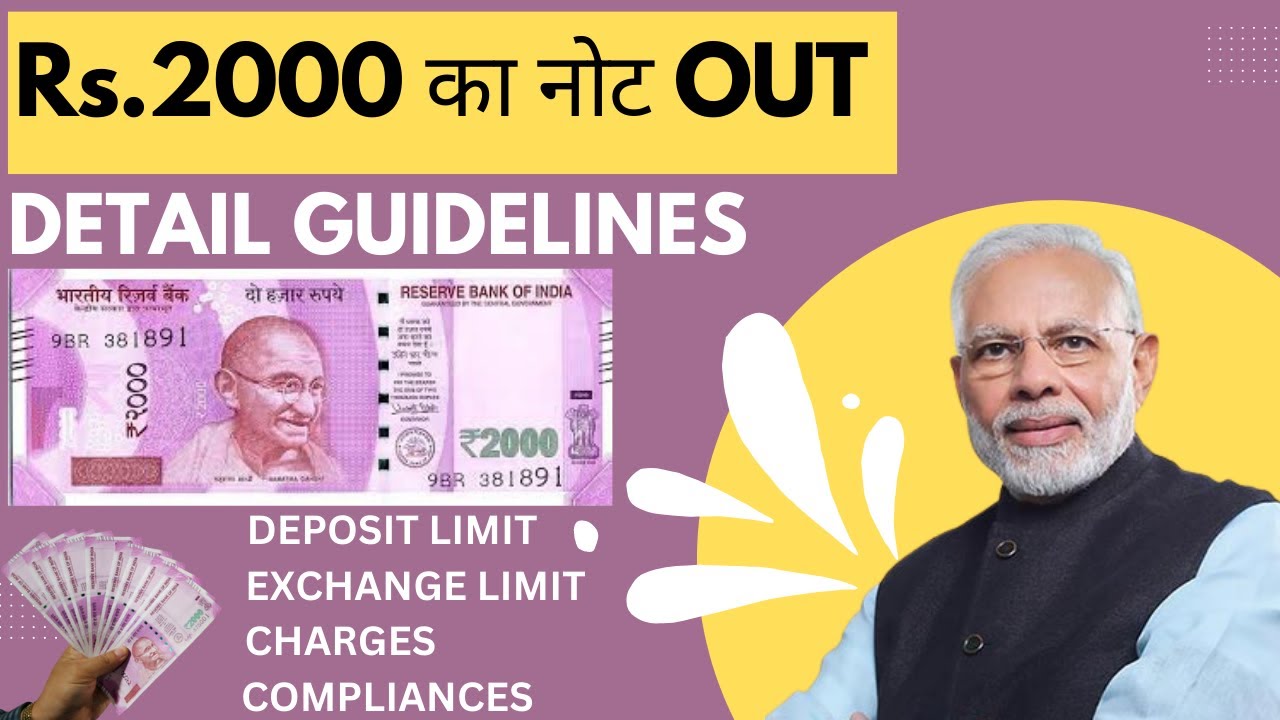 Rs.2000 Ka Note Not Band but it's OUT | Details Guidelines| Deposit ...