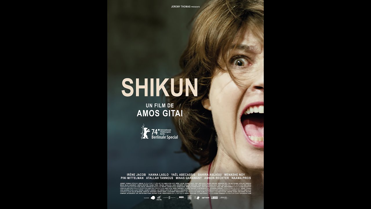 Shikun - Bande annonce - YouTube