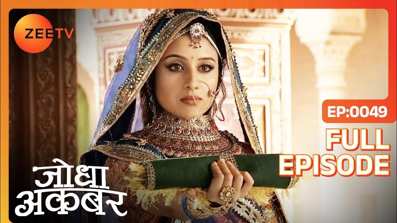Jodha Akbar - Full Ep - 49 - Jalaluddin Mohammad Akbar, Jodha Bai ...