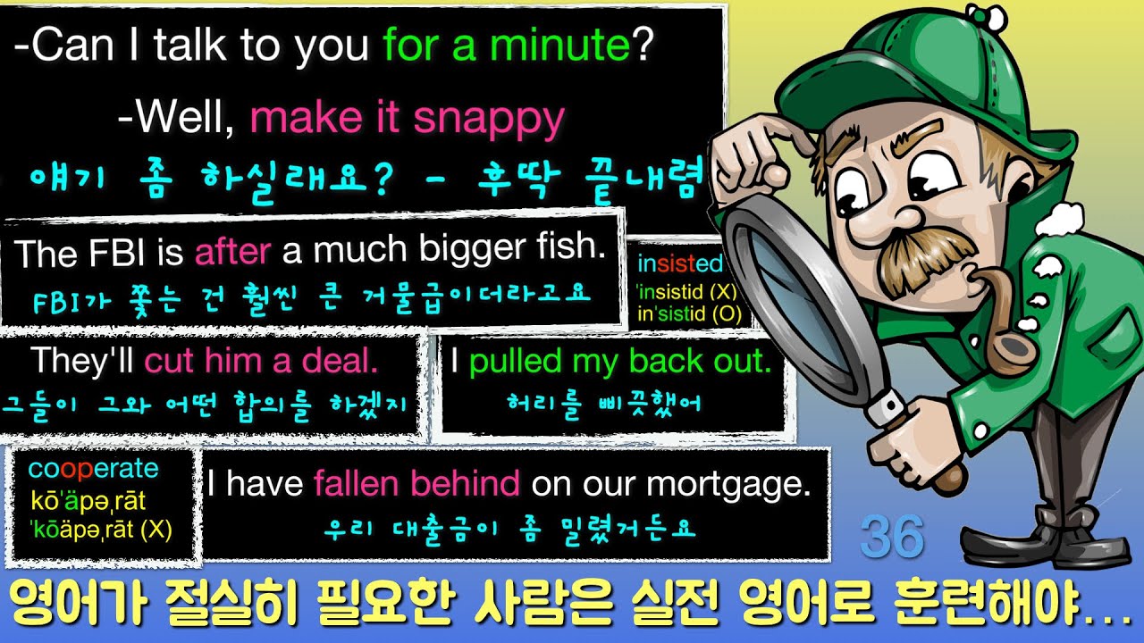 영어가 절실히 필요한 사람은 실전영어로 훈련해야 고강도 실전영어 훈련 영어듣기와 유창하게 영어말하기 동시 정복 잘 안들리는