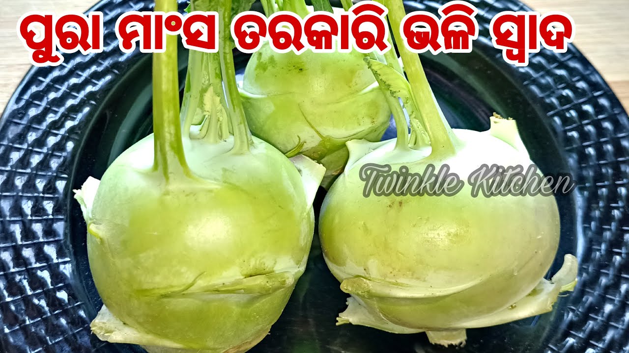 ଓଲ୍ କୋବିକୁ ଥରେ ଏମିତି ପ୍ରସ୍ତୁତ କରନ୍ତୁ ହାତ ଚାଟି ଖାଇବେ | Ganth Gobi Recipe ...