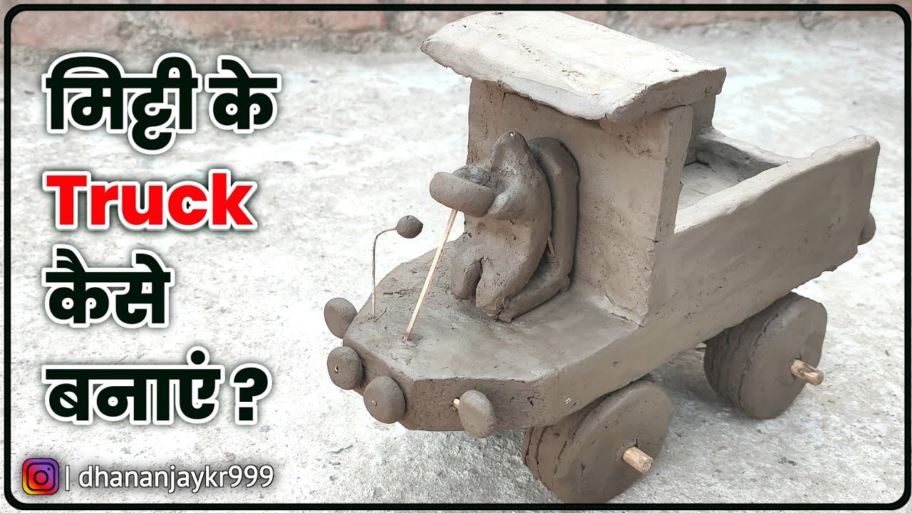 How to make Truck/Lorry with natural clay | Mitti ka truck 🚒 kaise ...