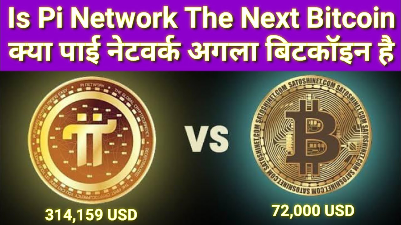 Is Pi Network The Next Bitcoin | Pi Network New Update | Pi Open ...
