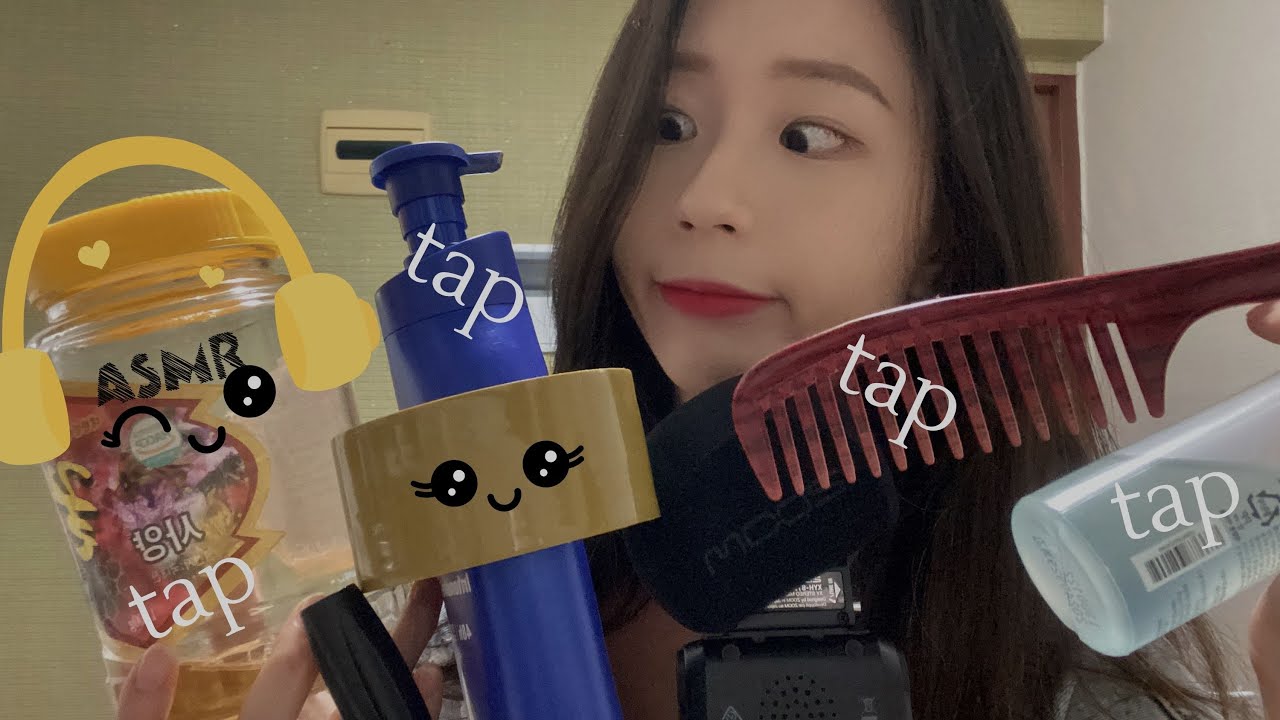 Hypnotic ASMR Tapping Triggers for Ultimate Relaxation - YouTube