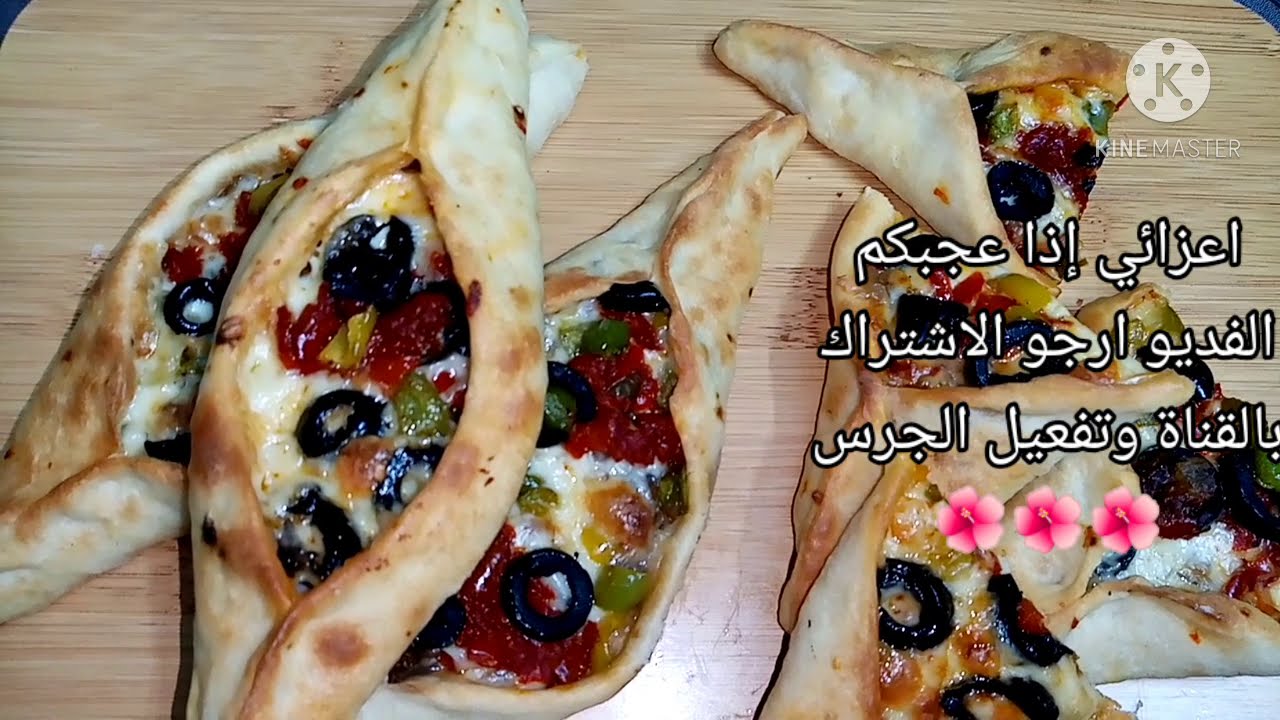 مناقيش بالجبن والخضروات Youtube
