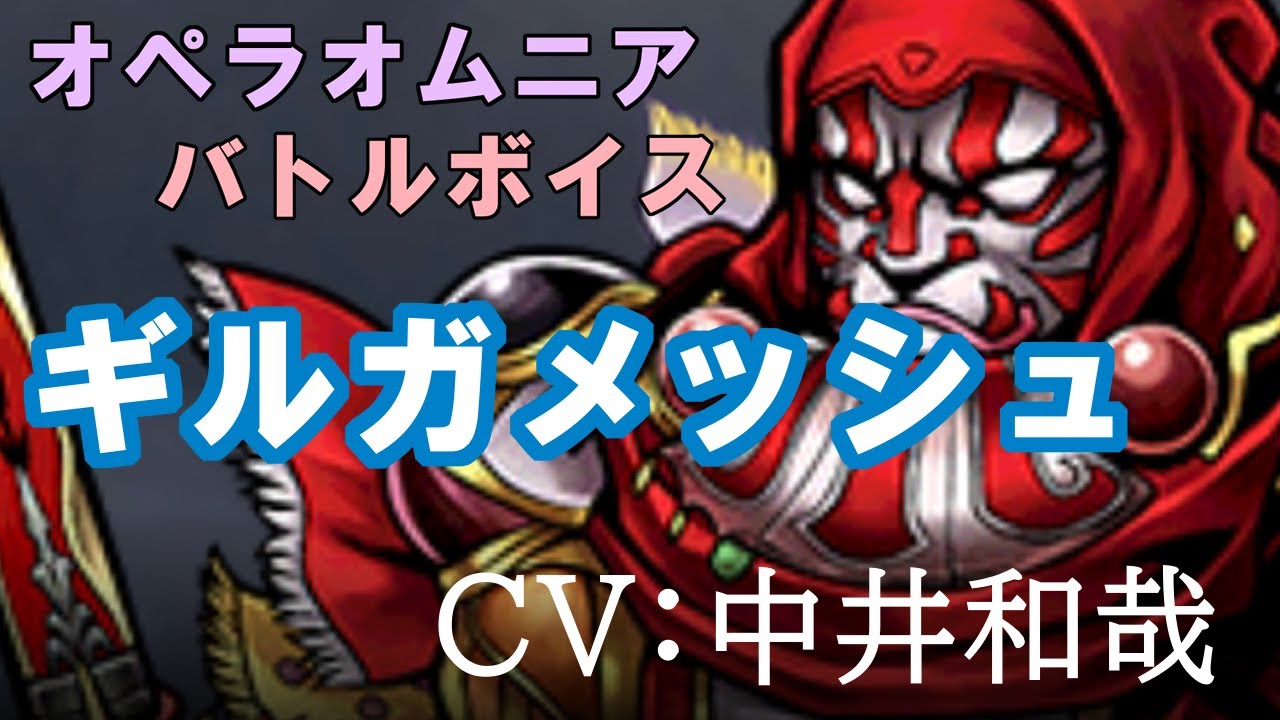 【FF5】ギルガメッシュ【DFFOO】 - YouTube