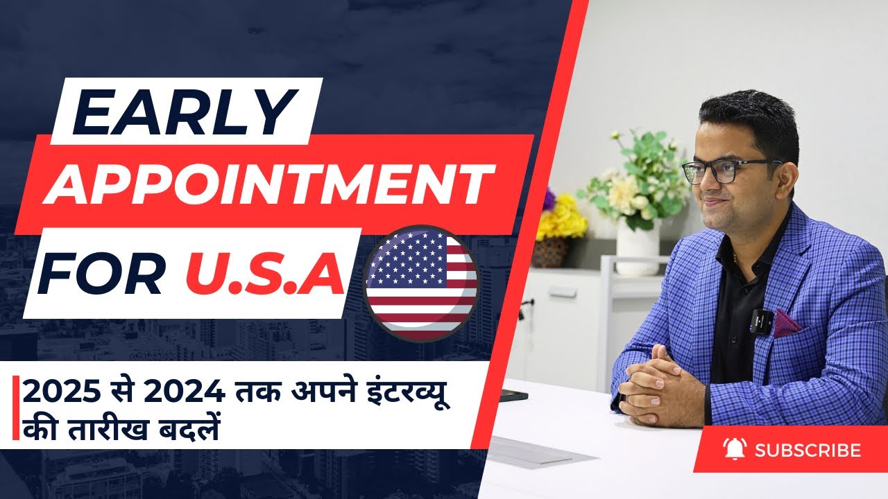How To Get Early Appointment For US 🇺🇸Visa From Dubai 🇦🇪 | Early ...