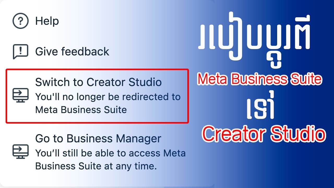 How to switch from meta business suite to creator studio - YouTube