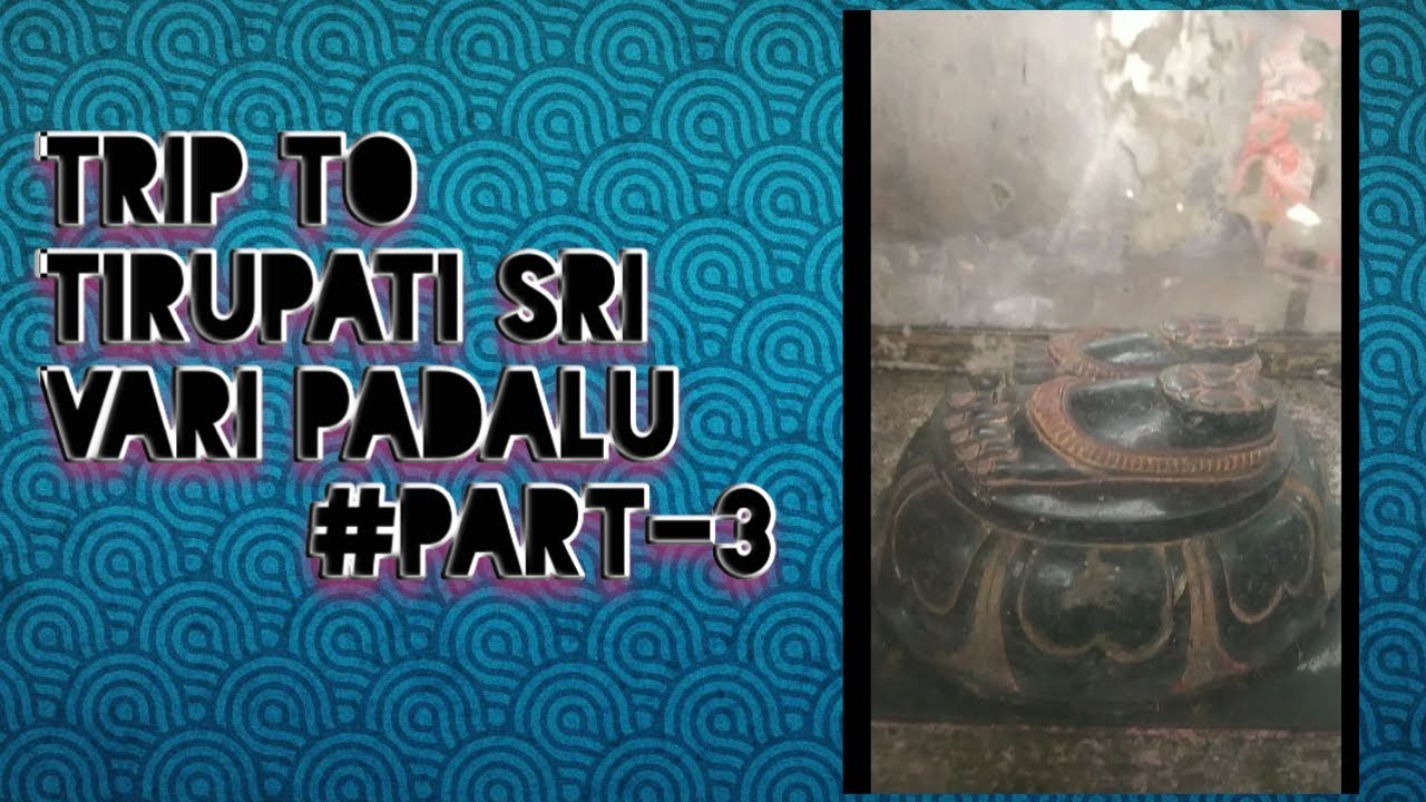 trip to tirupati Sri vari padalu #part-3 - YouTube