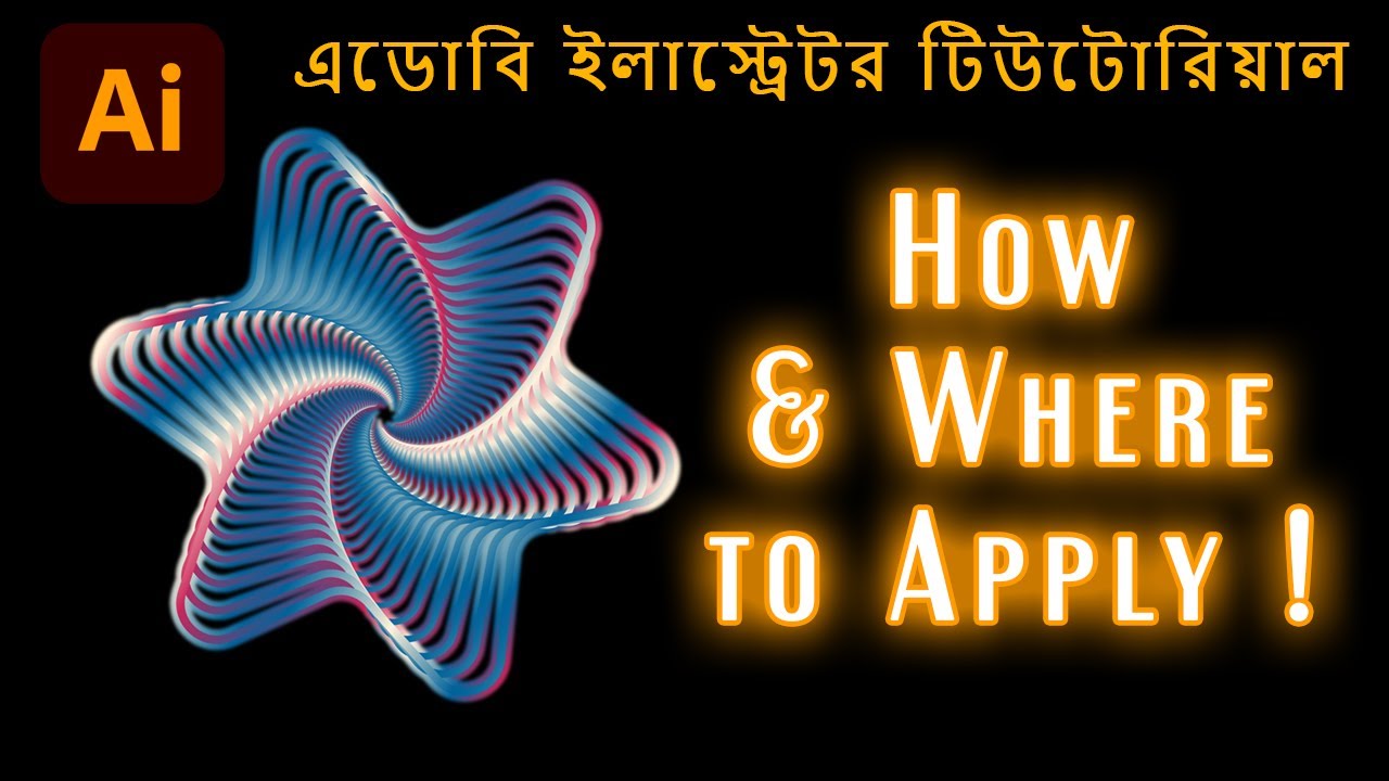 Star Blend Effect - Illustrator tutorial - Bangla - YouTube