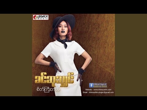 Pyaw Aung Nay - YouTube