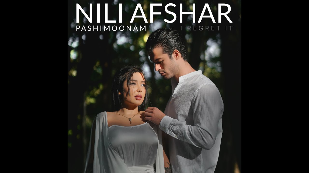 Nili Afshar ‘’ Pashimoonam The first official music and music video of ...