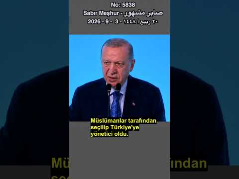 Erdoğan Peygamberimizi temsil ediyor 5838 Altyazi