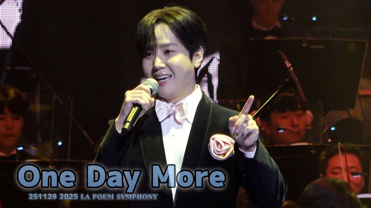 [4K] One Day More -최성훈 Focus (라포엠 LAPOEM) / 251129 2025 𝐋𝐀 𝐏𝐎𝐄𝐌 ...
