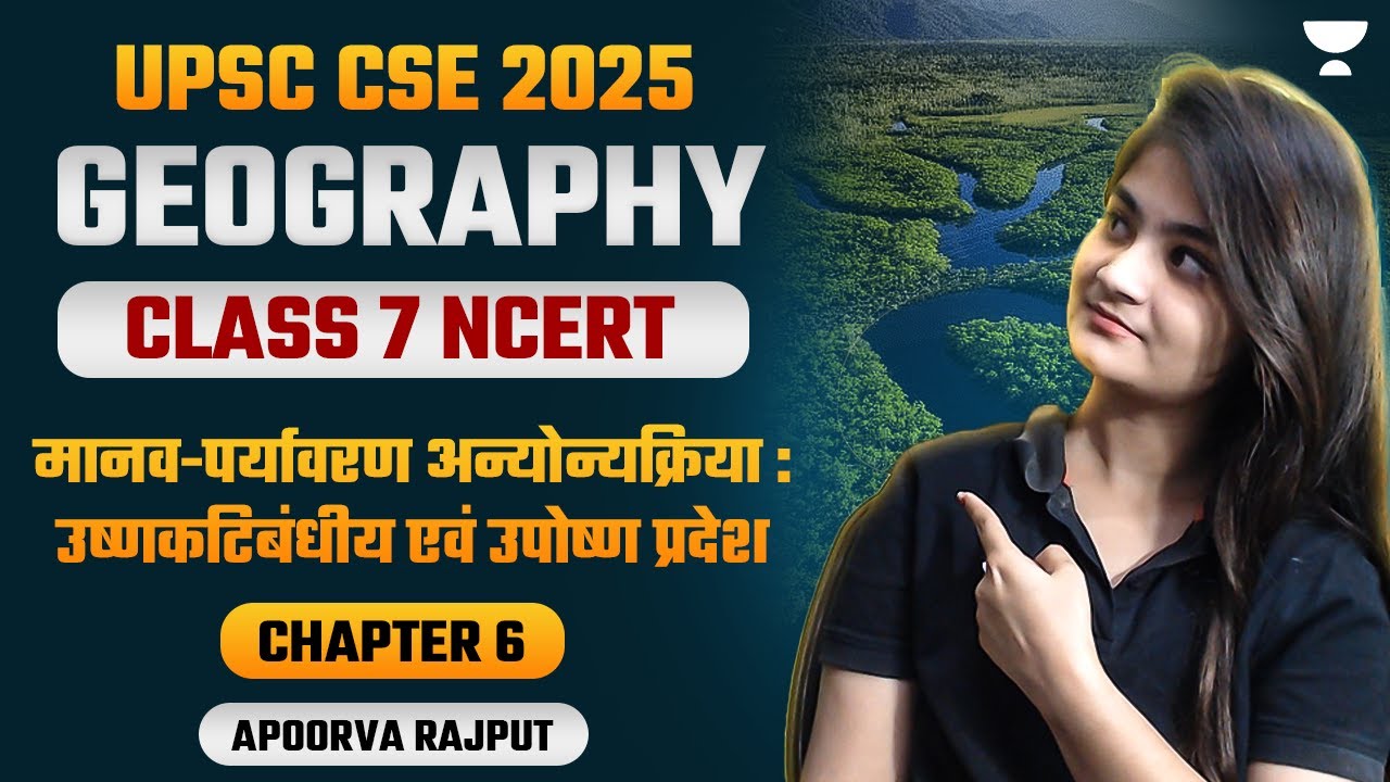 [GEOGRAPHY] NCERT Class 7 | Chap 6 | Human-Environment interaction ...