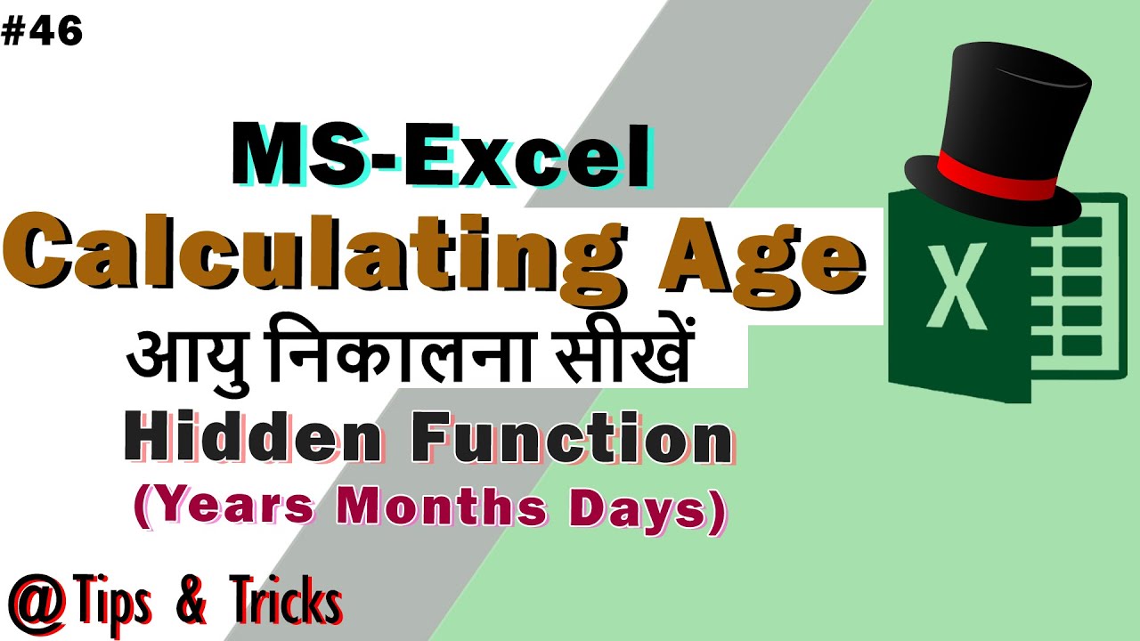 How To Calculate Age In Excel Calculate Age Using Date Of Birth YouTube How To Calculate Age In Excel Calculate Age Using Date Of Birth YouTube