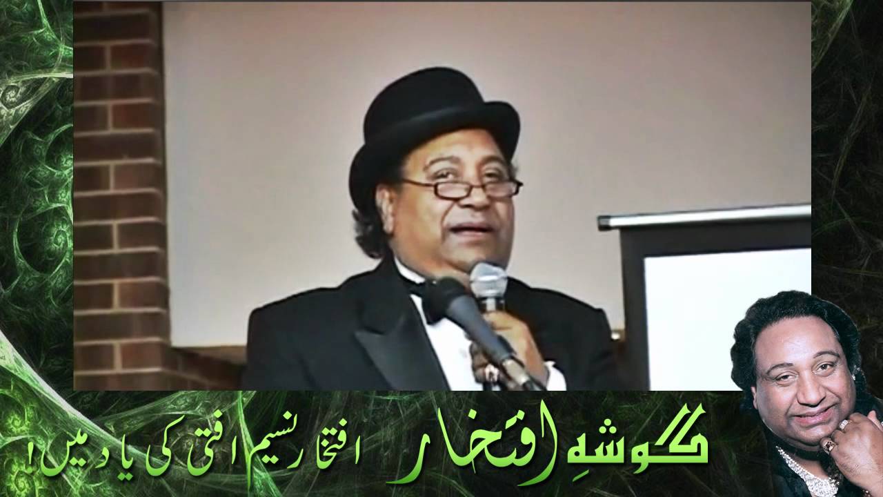 A Punjabi poem by Ifti Nasim - YouTube