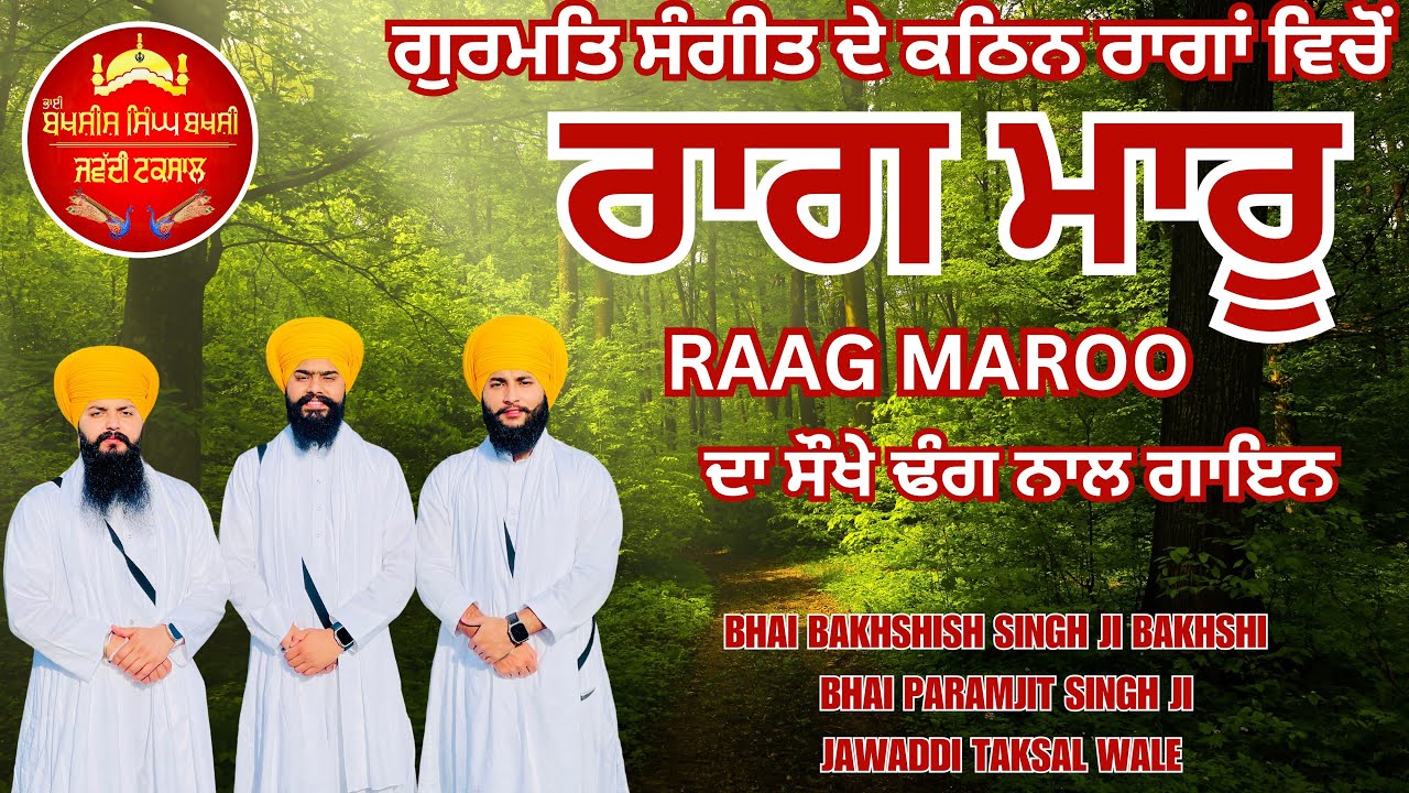 RAAG MAROO | RAJA RAM JAPAT |BHAI BAKHSHISH SINGH JI BAKHSHI, BHAI ...