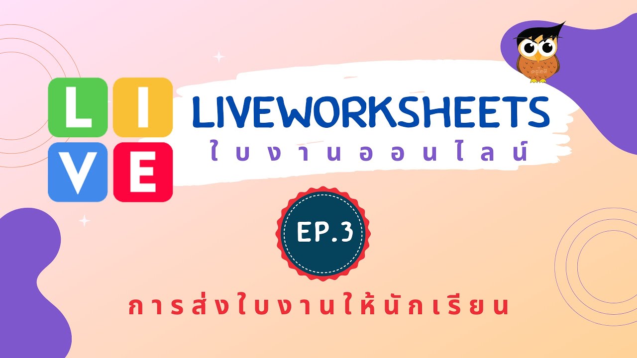 EP 3 Liveworksheets EP 3 Liveworksheets