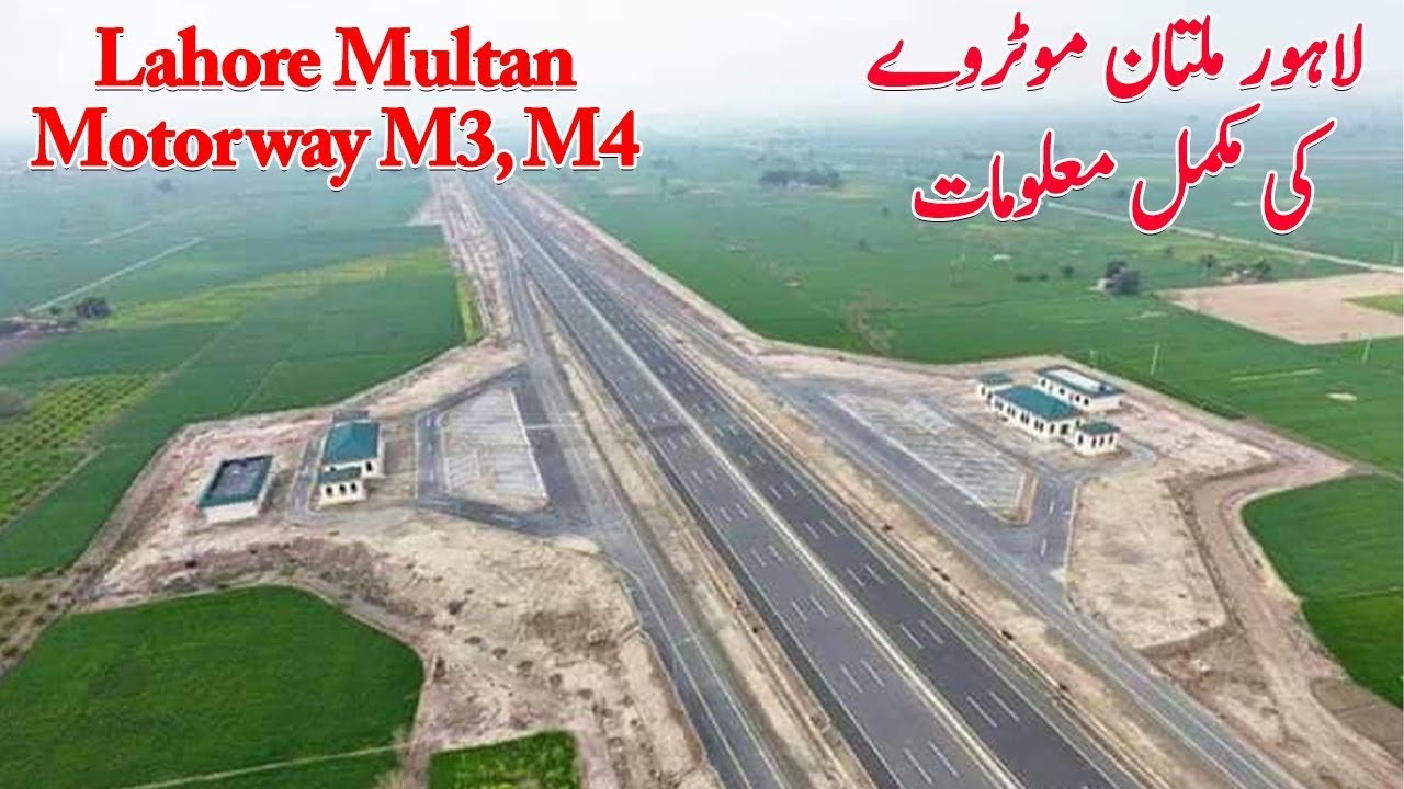 Lahore Multan Motorway M3, M4 | Jahanian, Khanewal & Lahore Road ...