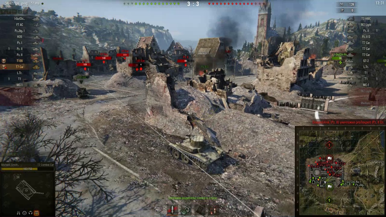 T7 Combat Car - YouTube